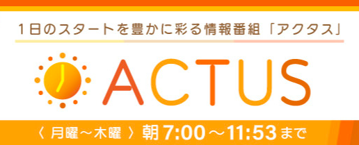 特定非営利活動法人サンカクシャ